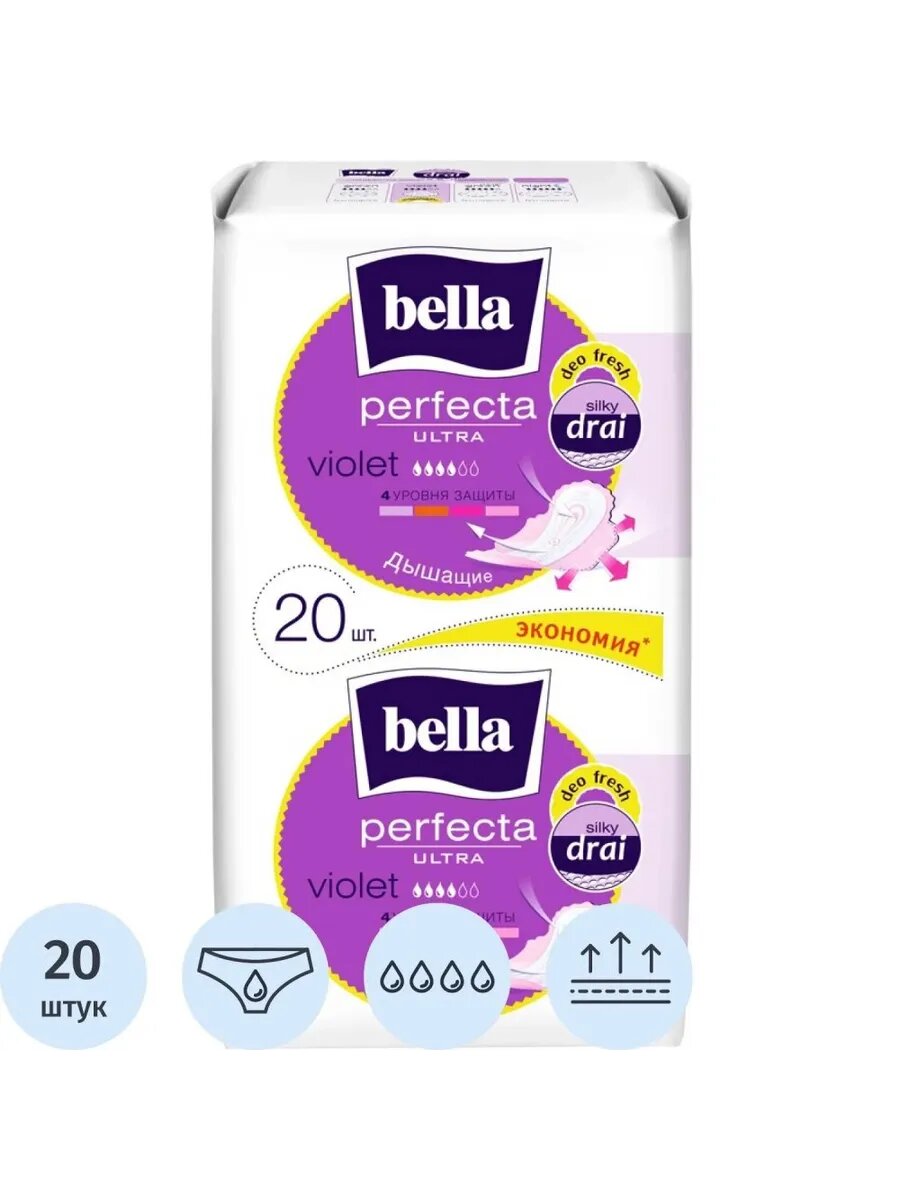 Гигиенические прокладки Bella Perfecta, 20шт