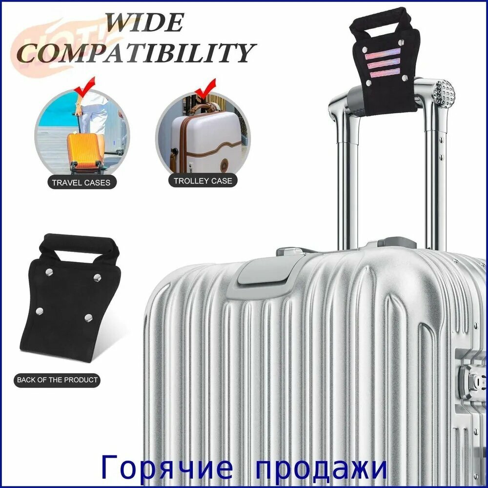Фурнитура для чемоданов — фото 1