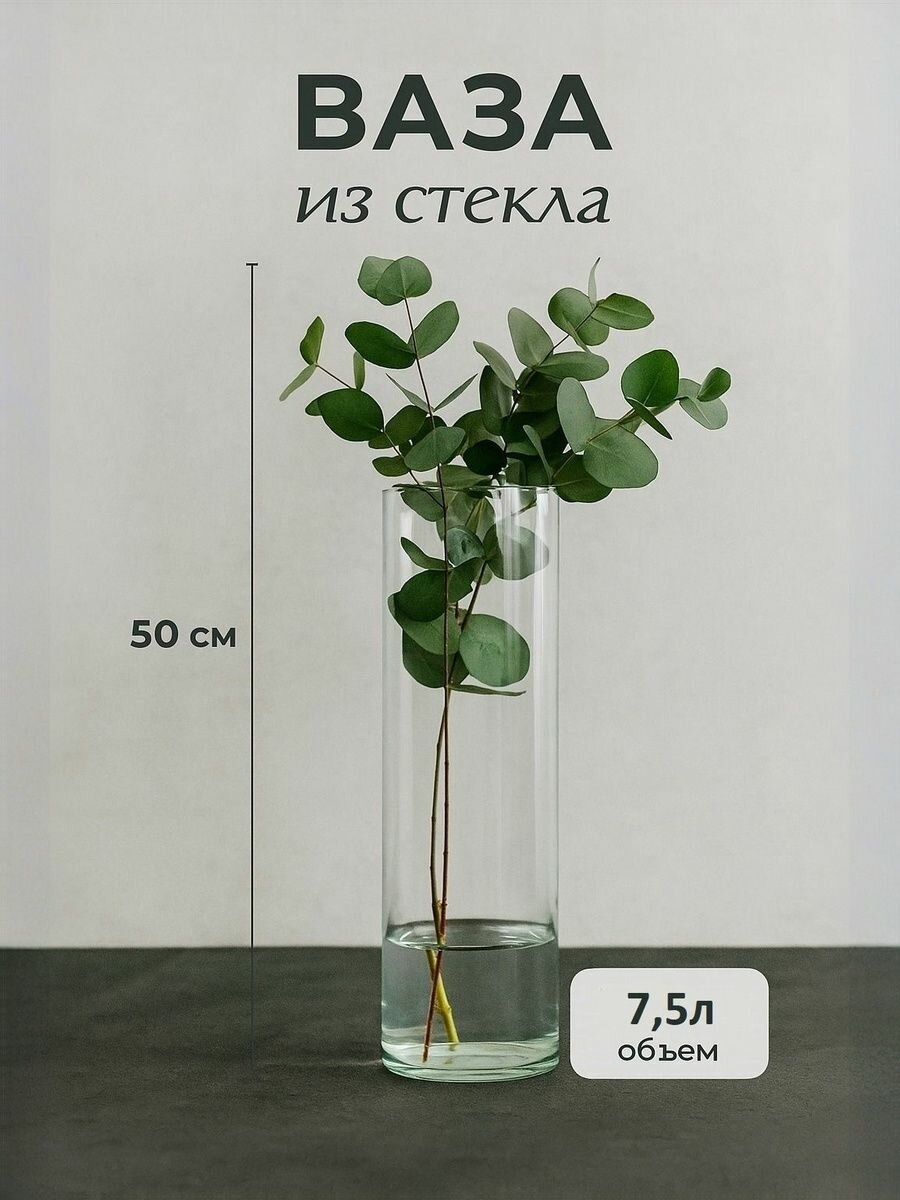 Ваза