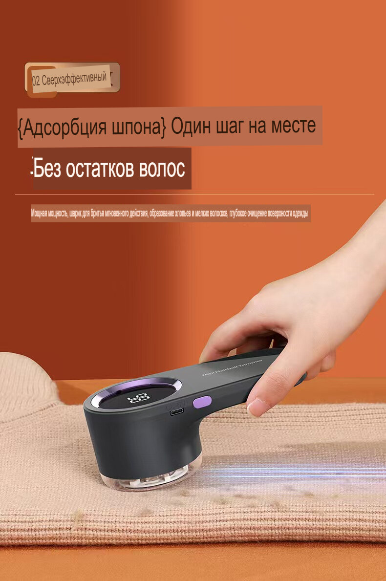 Машинка для удаления катышков "Garment Guard", беспроводная, с регулировкой скорости, 1 шт