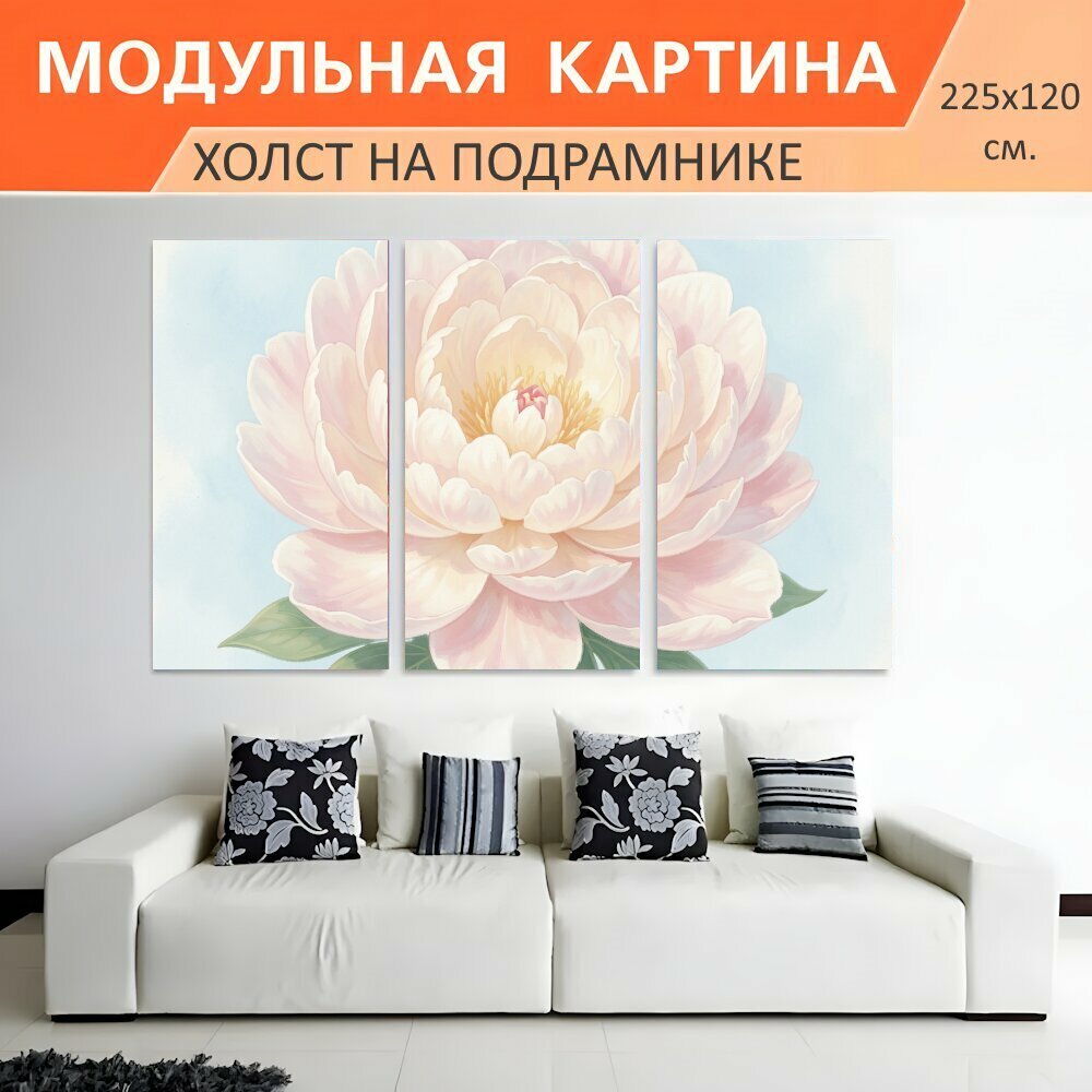 Модульная картина на холсте "Нежный розовый пион. Крупный распустившийся цветок с многослойными лепестками и зелеными листьями на." триптих на подрамнике 225х120 см. для интерьера
