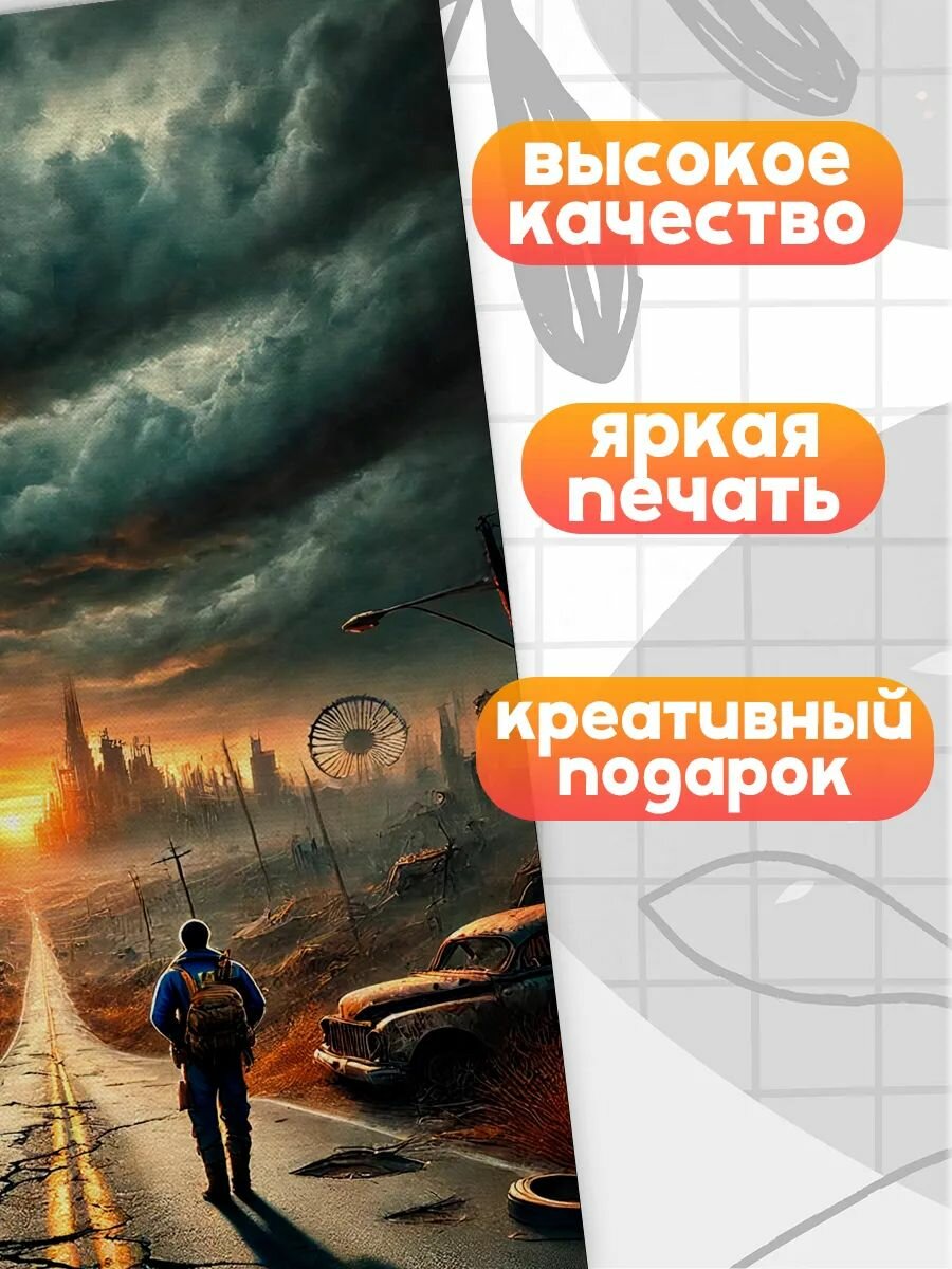 Картина на стену Fallout, на подрамнике, 1шт, 55х38 размер. — фото 1
