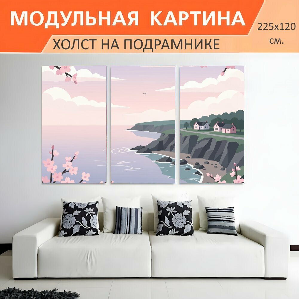 Модульная картина на холсте "Весенний берег с цветущей сакурой. Нежный морской пейзаж в пастельных розово-лиловых тонах: скалистый." триптих на подрамнике 225х120 см. для интерьера