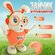 Музыкальная игрушка