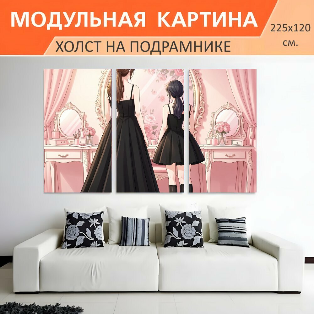 Модульная картина на холсте "Две девушки у розового зеркала. Элегантная винтажная спальня в нежно-розовой гамме, с резным зеркалом." триптих на подрамнике 225х120 см. для интерьера
