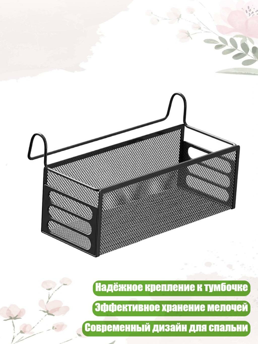 Вешалка-полка из железа для спальни, Маленький черный