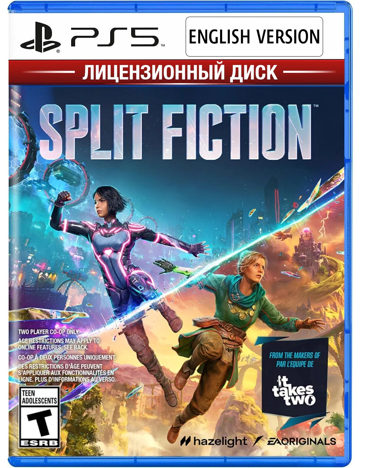 Игра на диске Split Fiction для PlayStation 5 (Английская версия)