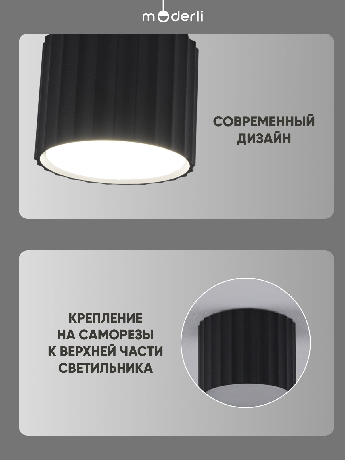 Спот Moderli V11883-1C Cora, IP20, металлический плафон, черный — фото 1