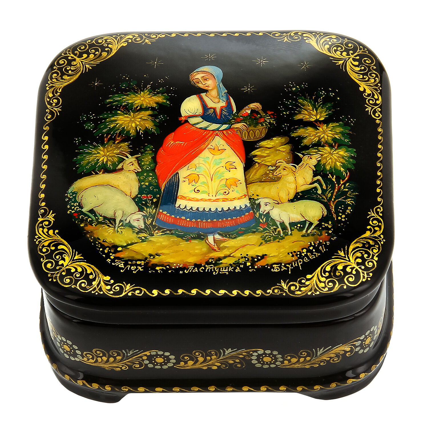 0065228-6*6см Лаковая миниатюра Палех шкатулка "пастушка" Бахирева