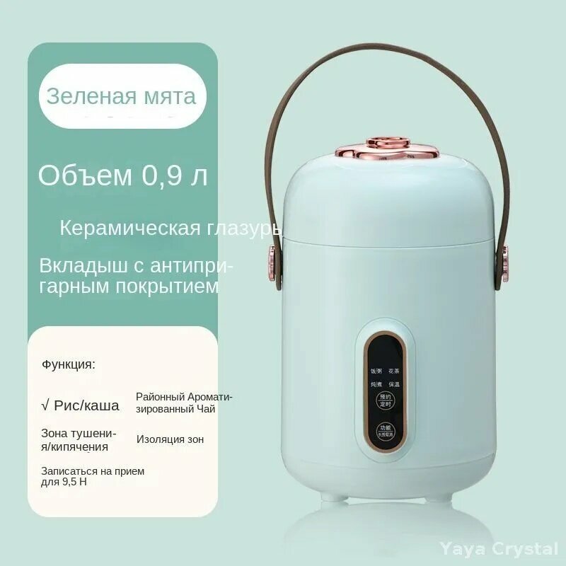 Мультиварка-скороварка 1LI054