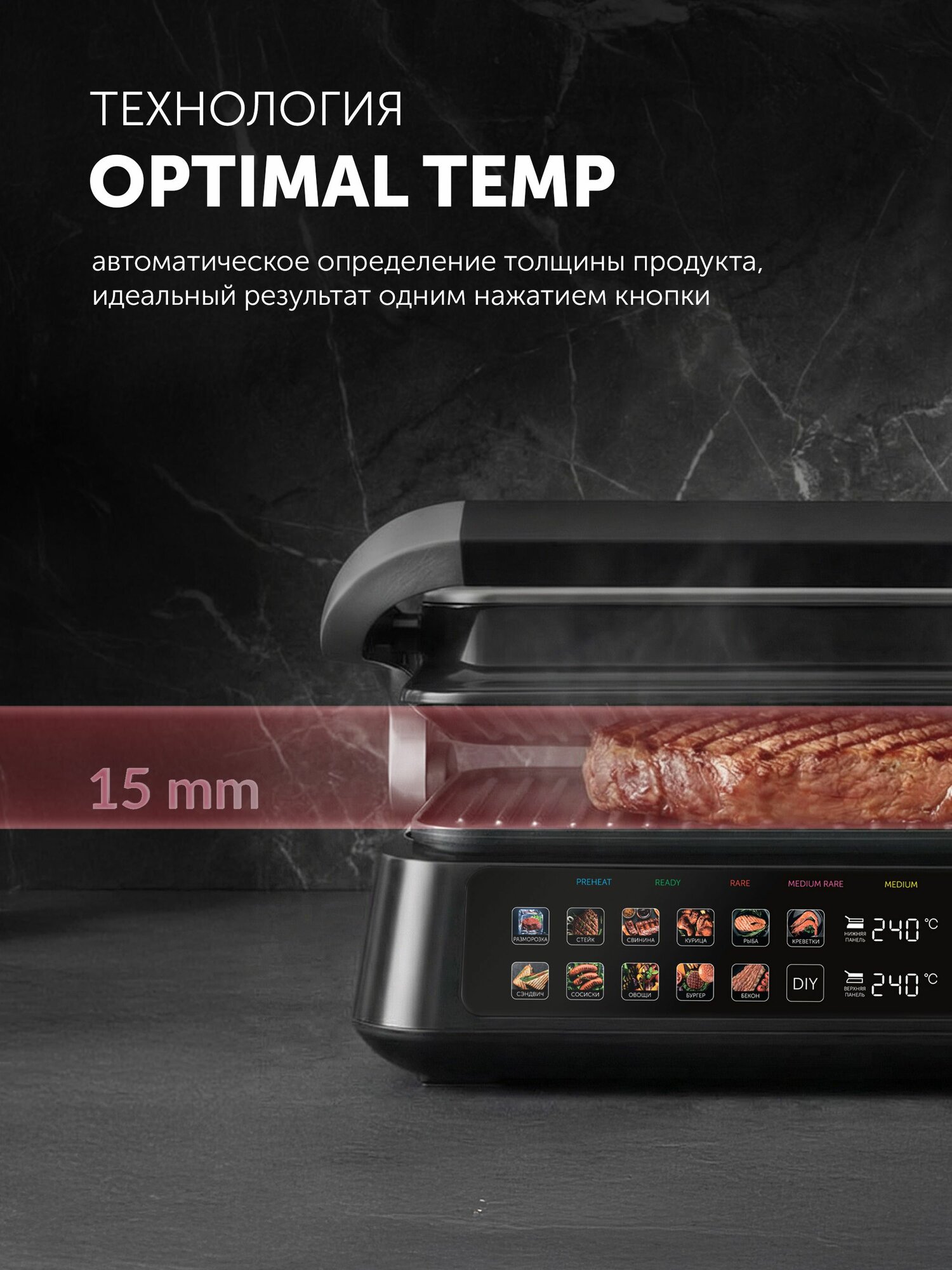 Гриль Polaris PGP 3018, 11 программ, со съемными панелями, антипригарное покрытие