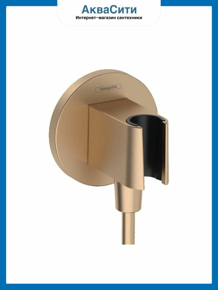 Шланговое подключение Hansgrohe Fixfit S 26888140, бронза