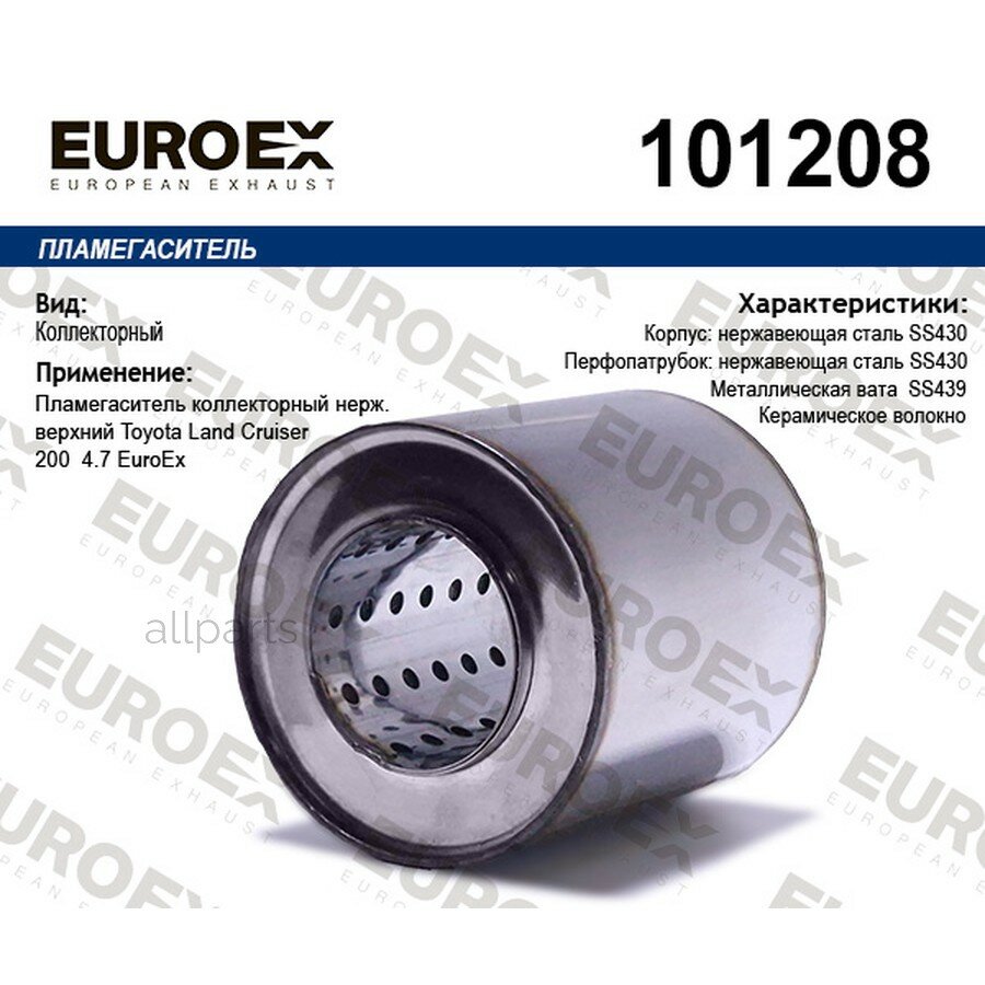 EUROEX 101208 Пламегаситель коллекторный нерж. верхний Toyota Land Cruiser 200 4.7 EUROEX