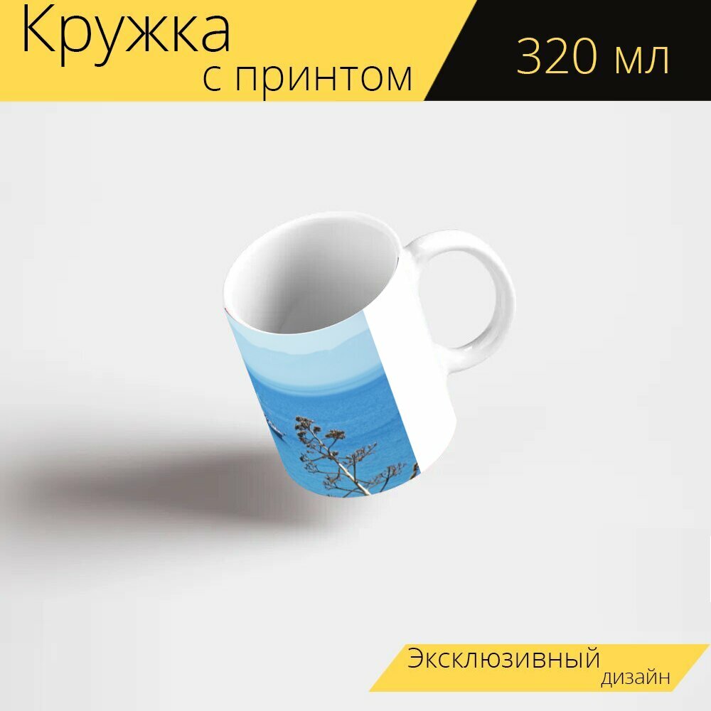 Кружка с рисунком, принтом "Лодка на море Прекрасный образ большого судна на берегу Средиземного моря. фото изображение природа море вода синий лето" 320 мл.