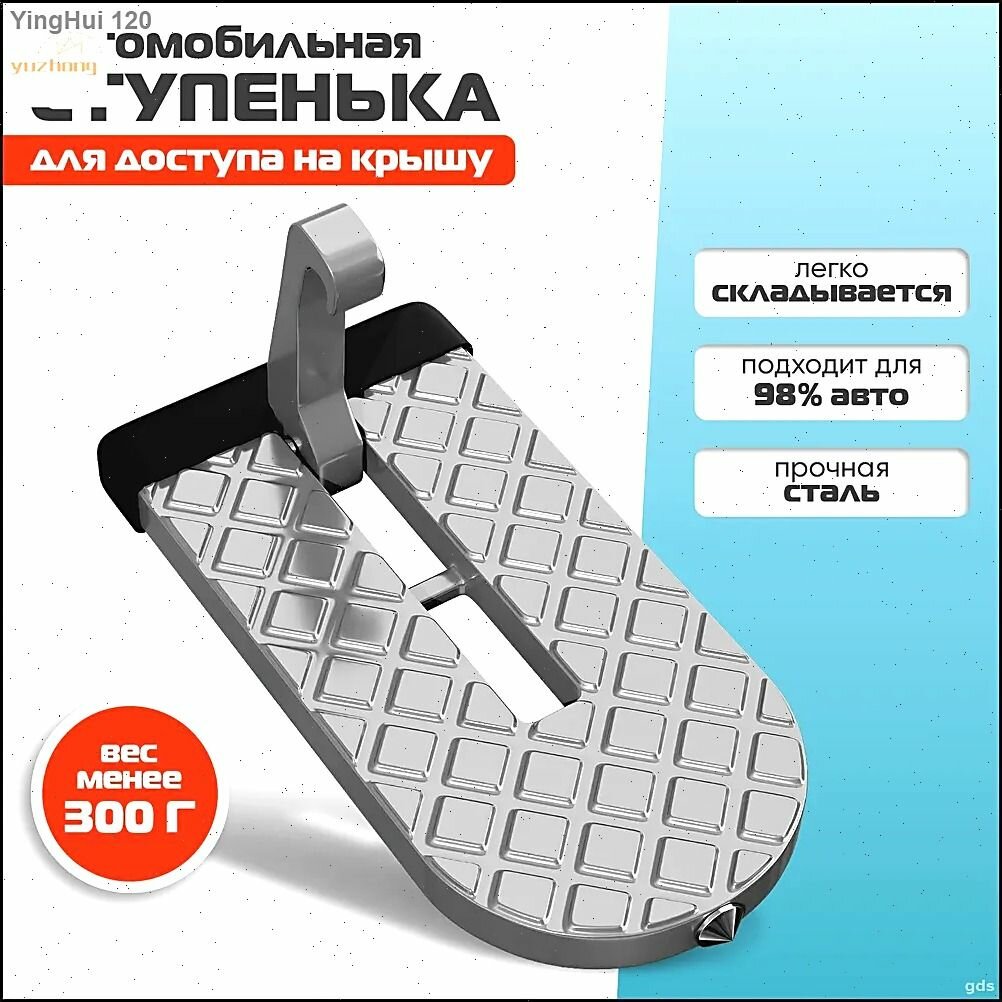 Багажный бокс, Крыловидная поперечина