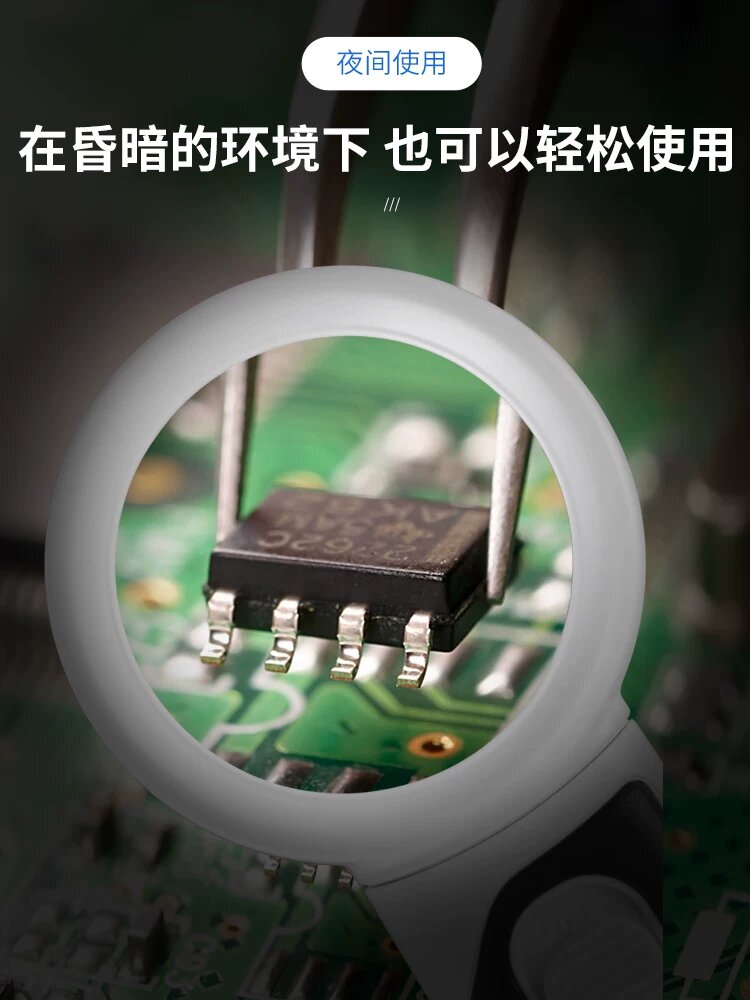 Портативная 40-кратная лупа с LED для электронного ремонта, 37 мм объектив, защитный чехол и батарея в комплекте