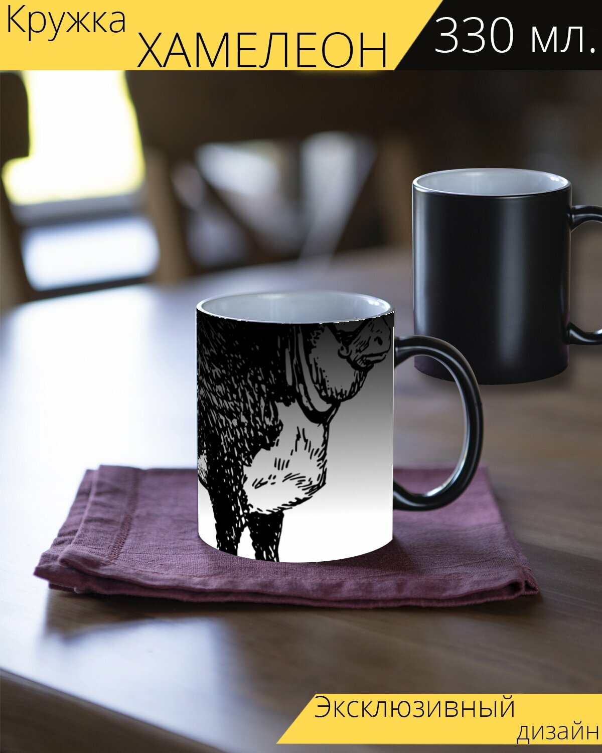Кружка хамелеон с принтом "Бык, крупный рогатый скот, животное" 330 мл.