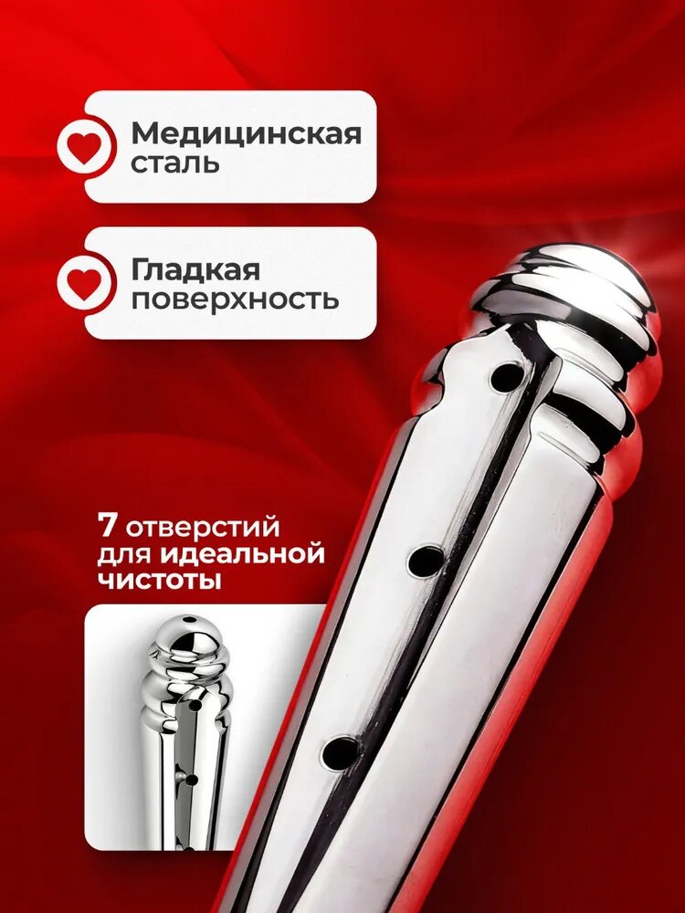 Анальный душ, клизма для анала, спринцовка анальная