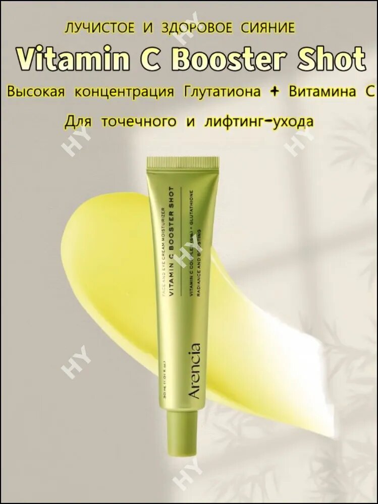 Увлажняющая, тонизирующая, питающая кожу, восстанавливает и ухаживает за кожей