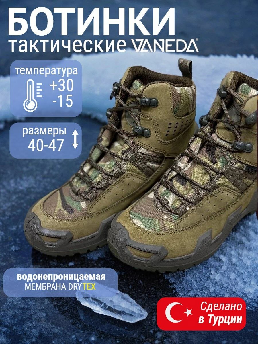 Ботинки тактические, берцы военные мужские