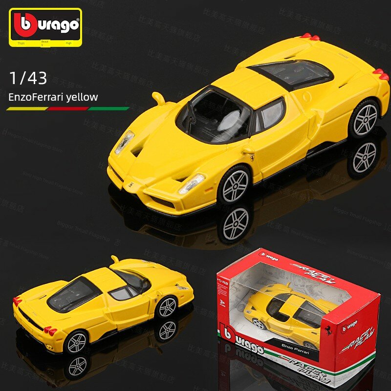 Модель Ferrari Enzo в масштабе 1:43, желтая, премиум коллекция