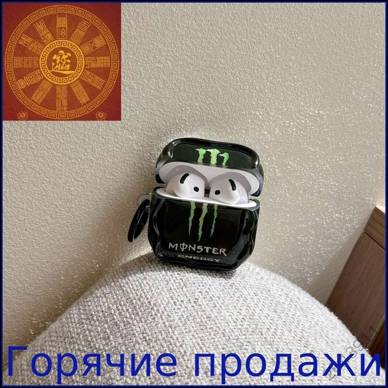 Чехол для наушников — фото 1
