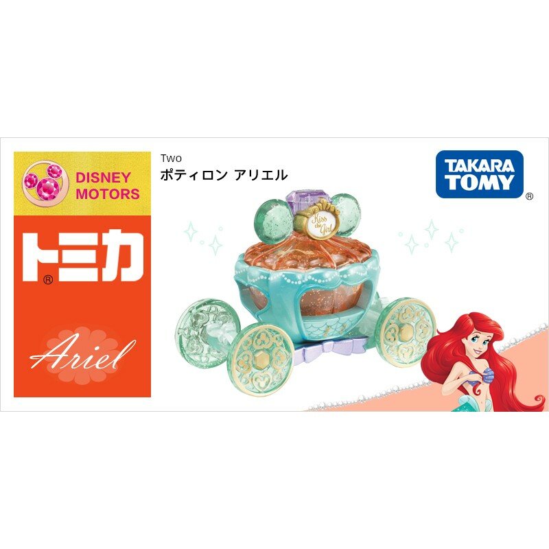 Сборная модель автомобиля из коллекции Disney Princess TOMY: Карета Ариэль, коллекция Русалочка, миниатюрная игрушка из