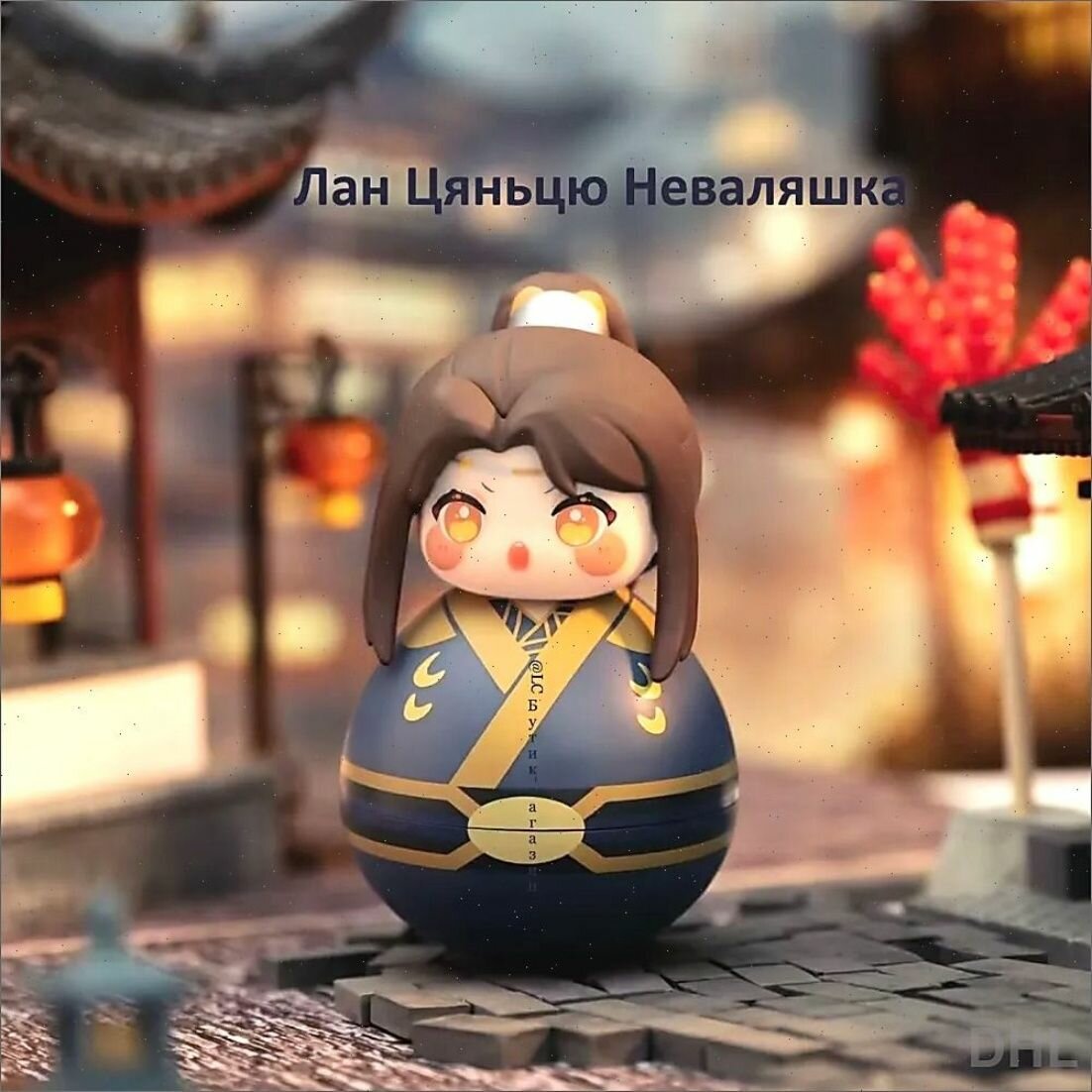 Фигурка Лан Цяньцю 10.5 см, эксклюзивная неваляшка Благословение