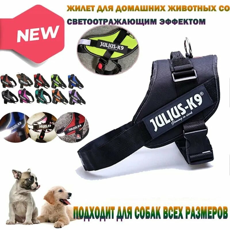 Регулируемый нейлоновый светоотражающий ошейник для собак /JULIUS-K9