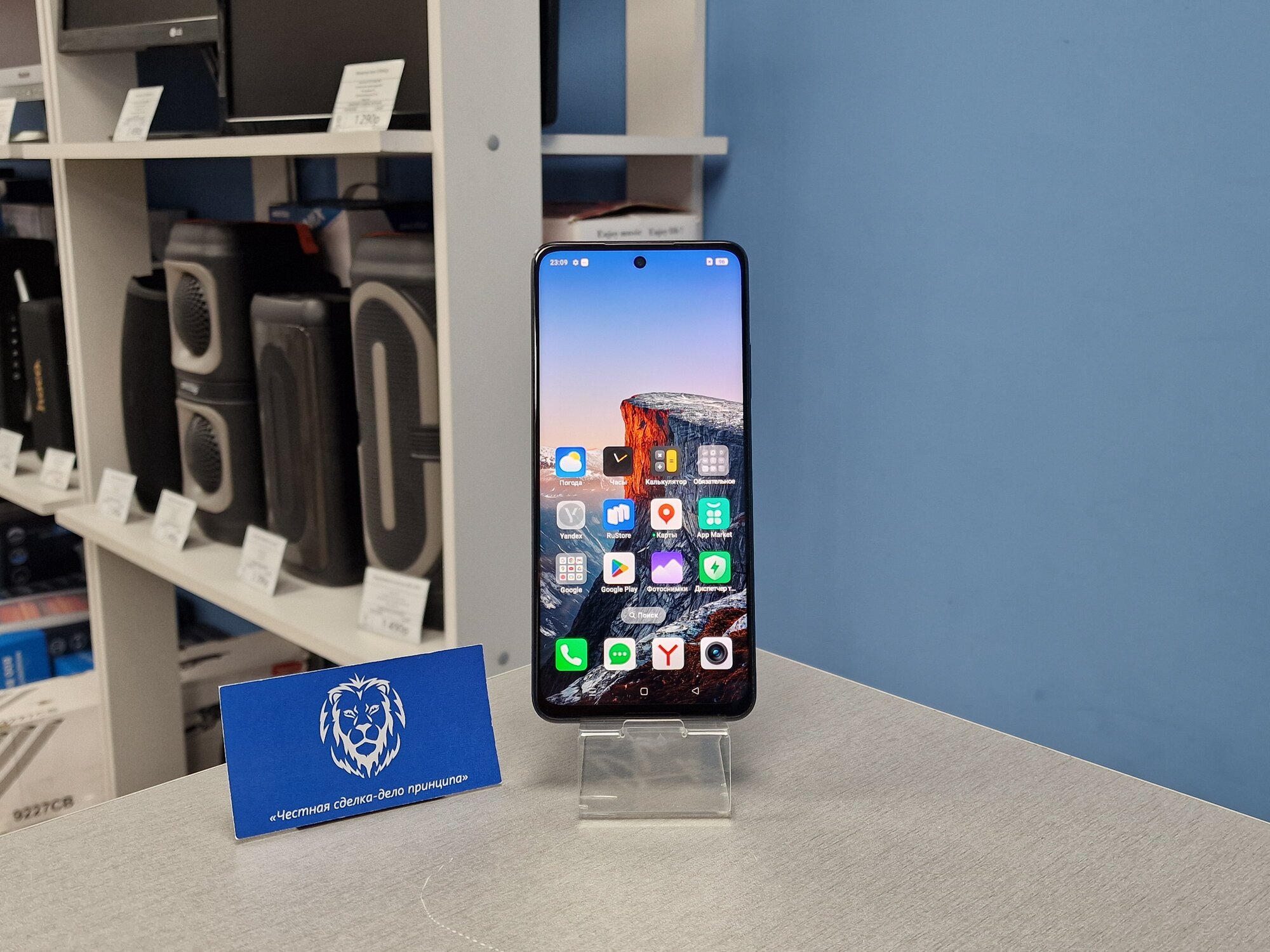 Смартфон realme C55, 6/128ГБ, NFC, 90Гц, 12нм, 5000мАч, черный