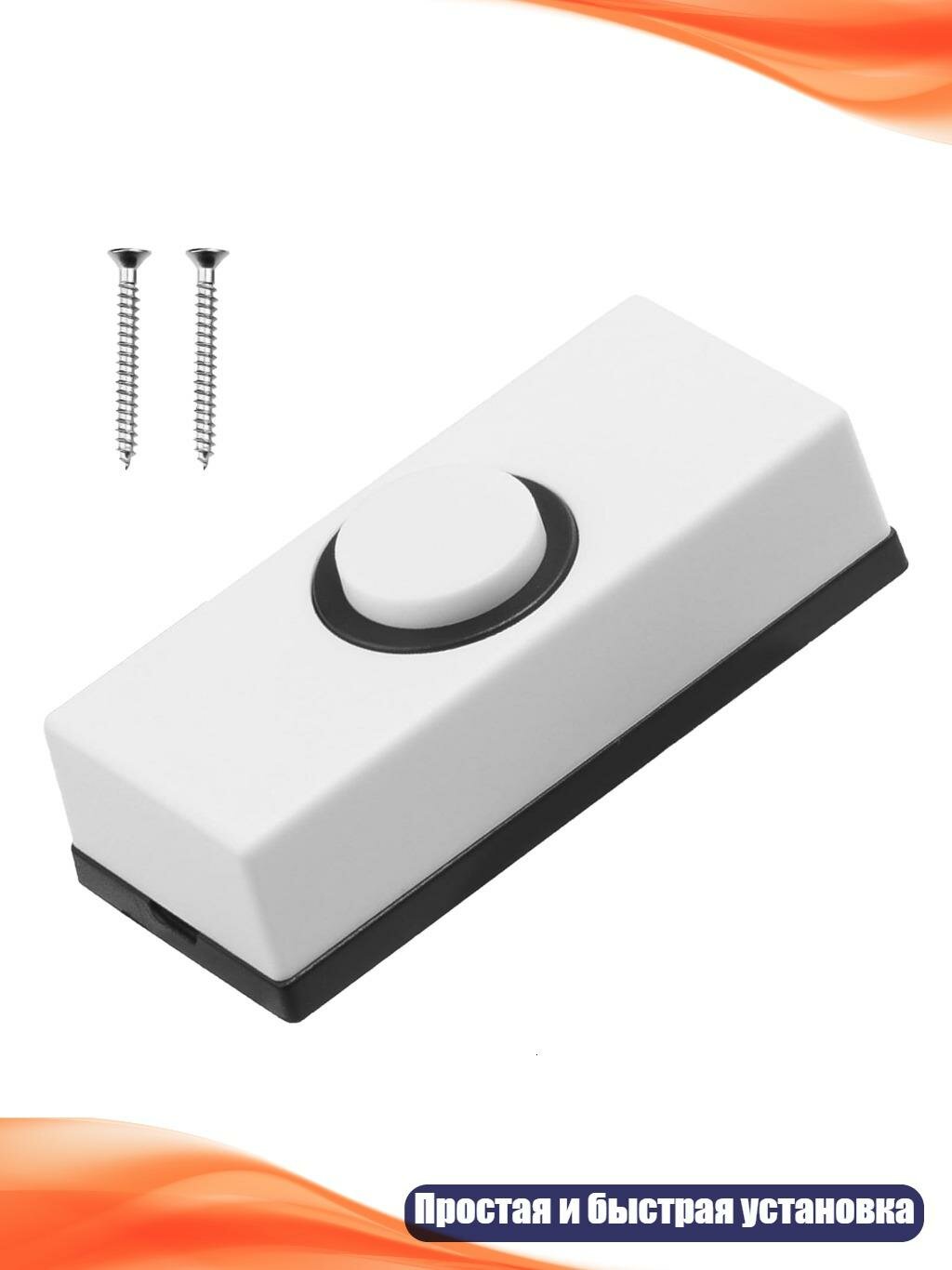 Круглая накладная кнопка дверного звонка