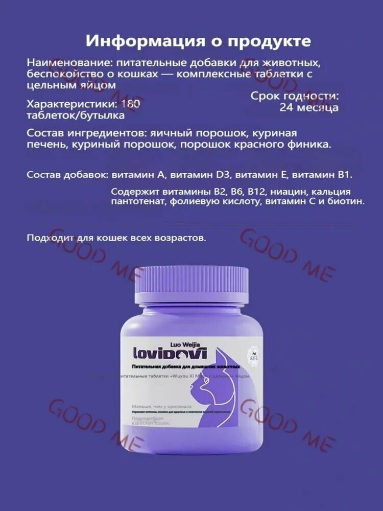 Игрушка для животных — фото 1