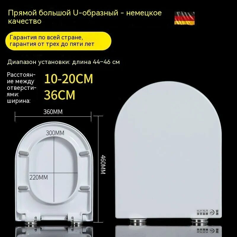 Сиденье для унитаза с микролифтом быстросъемное крышка для унитаза универсальная стульчак