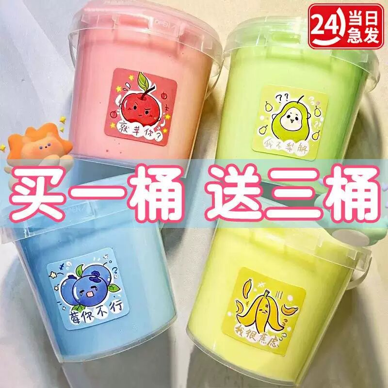 Четыре набора слизи по 350 мл с акцией, розовый и синий цвета, безопасная сенсорная игрушка для детей