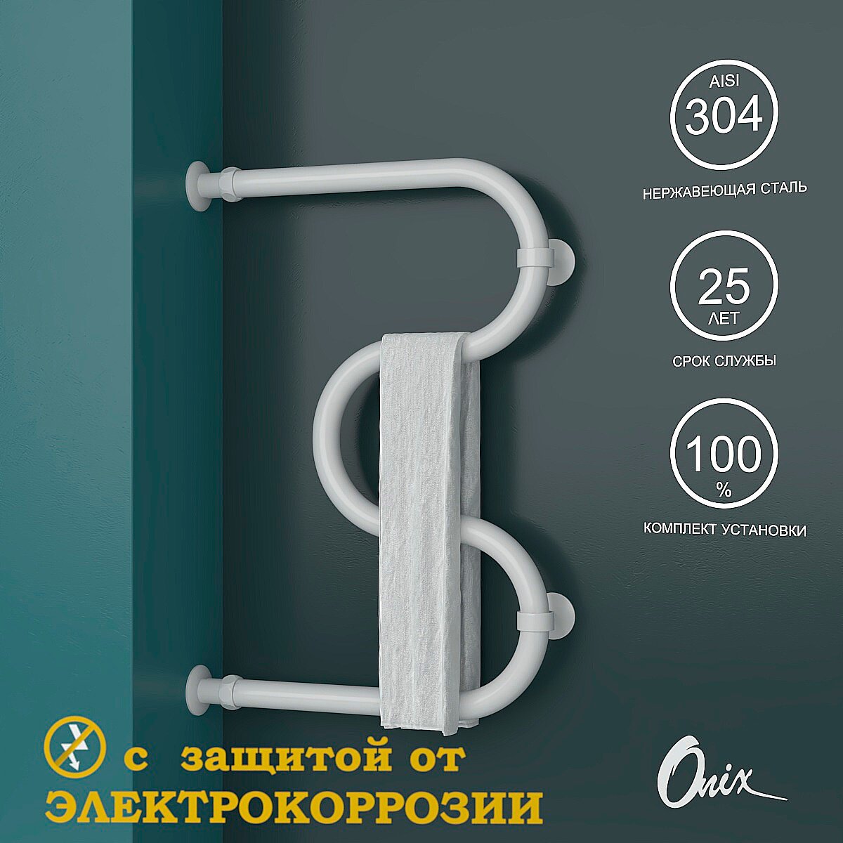 Полотенцесушитель Водяной Onix Hit Direct White Left 600x400, М-образный, Белый, с защитой от электрокоррозии
