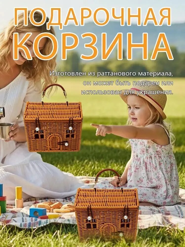Шкатулка Универсальная "Домик" из ротанга 21 см, 1 шт, коричневая