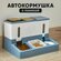 Автокормушка Oqqi, двойная, для кошек и собак, автоматическая, бело-голубая, 380...