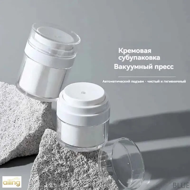 Баночка вакуумная с помпой, Баночка для крема, Флакон с помпой, Флакон для крема пустой, 30 мл
