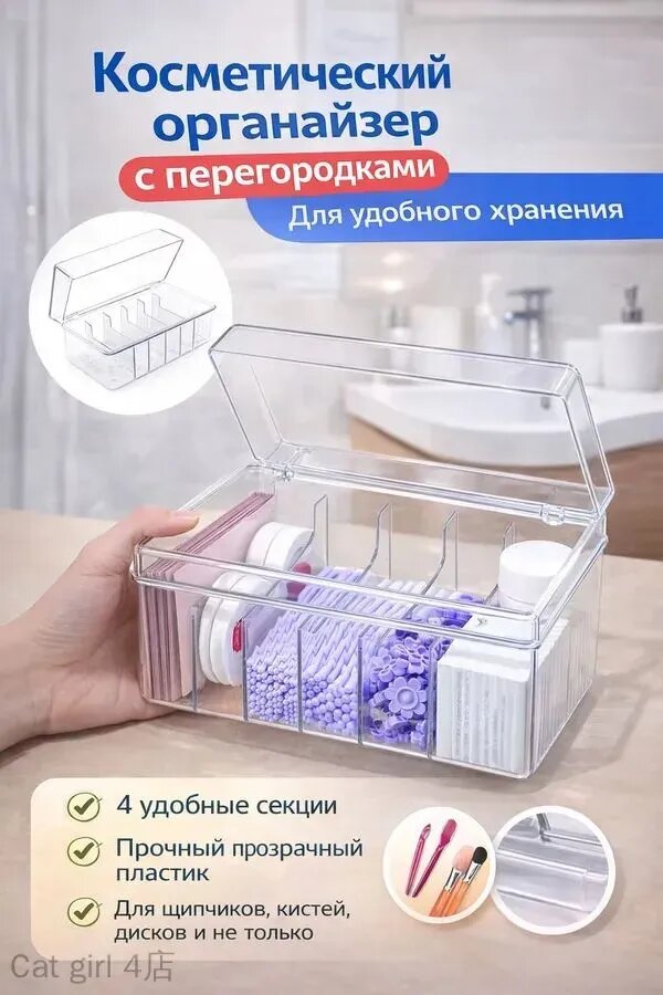 Лэшбокс для ресниц портативный органайзер бронза лазурный серый инструмент для наращивания