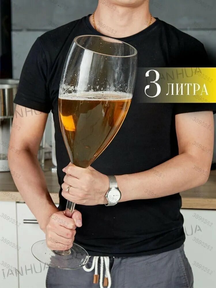 Бокал "прозрачный1 F96Y" 3000 мл, 1 шт