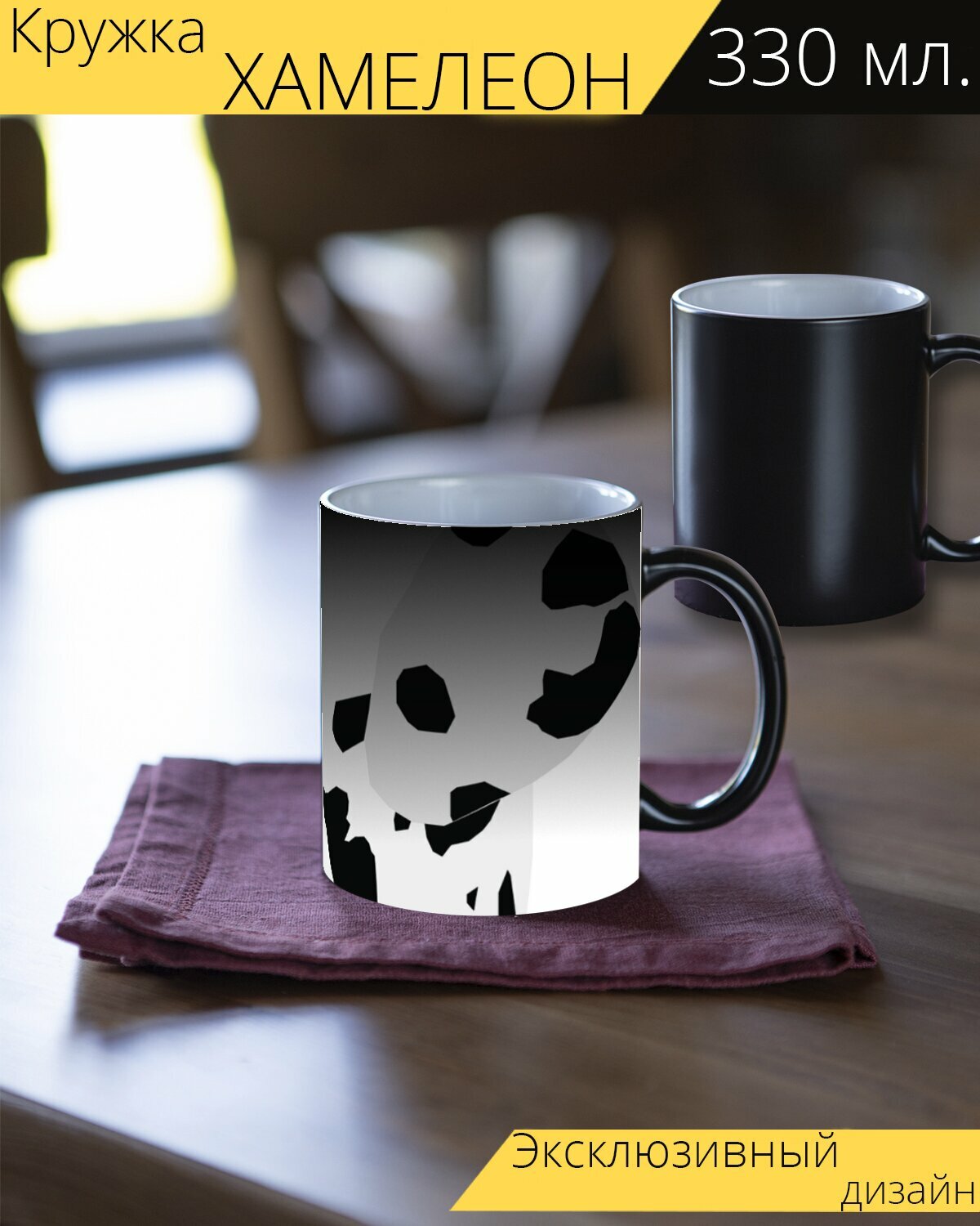 Кружка хамелеон с принтом "Далматинец, собака, собачий" 330 мл.