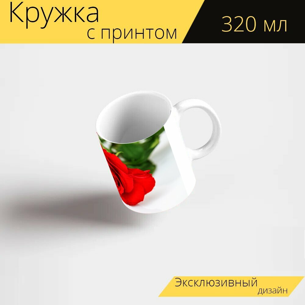 Кружка с рисунком, принтом "Красная роза, роза, цветок" 320 мл.