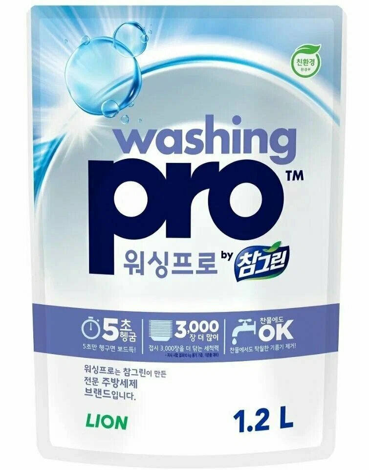 Lion Средство для мытья посуды Washing Pro, 1,2 л