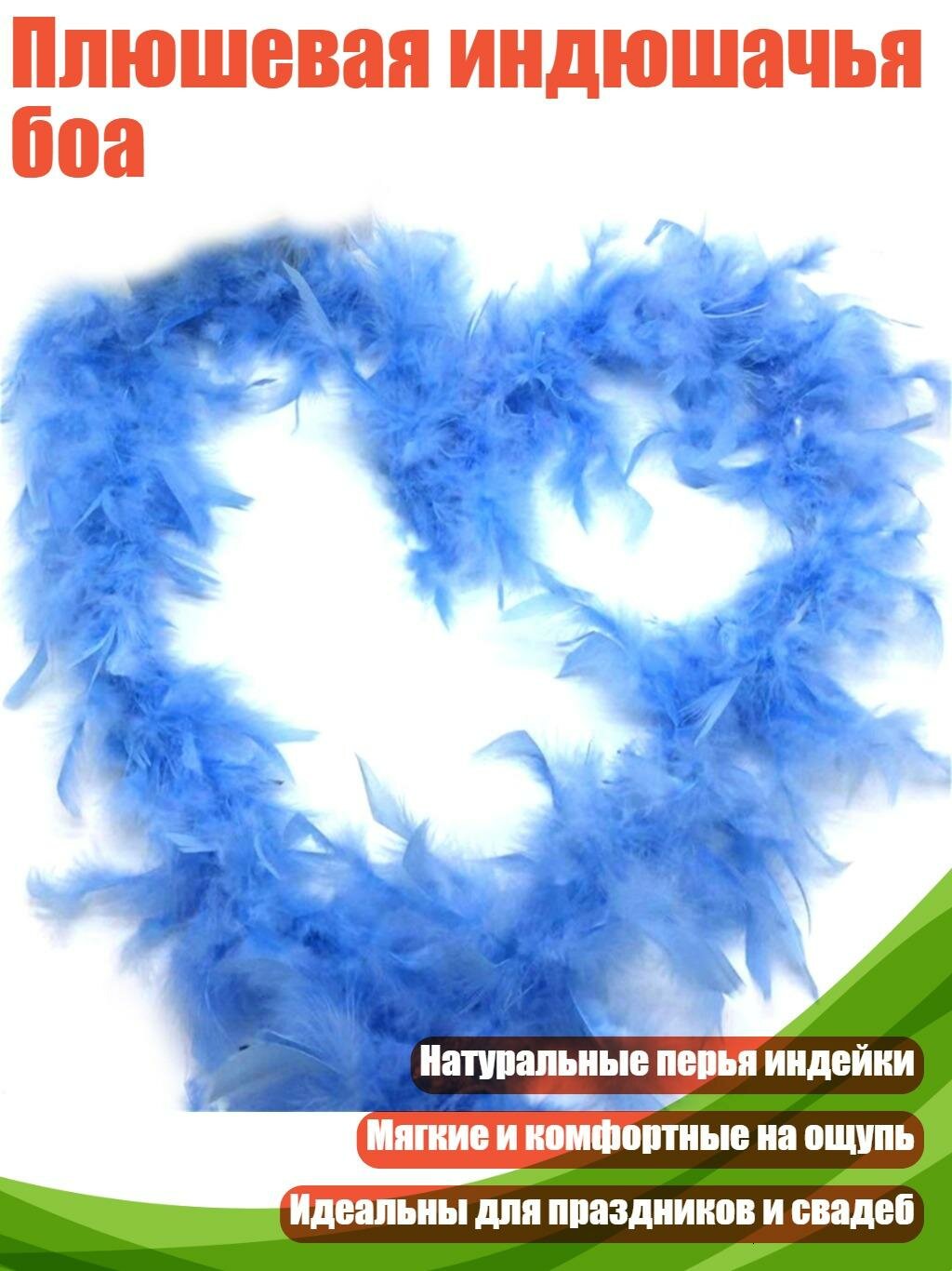 Шарф-манишка