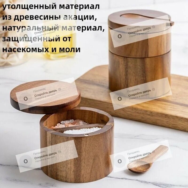 Солонка — фото 1