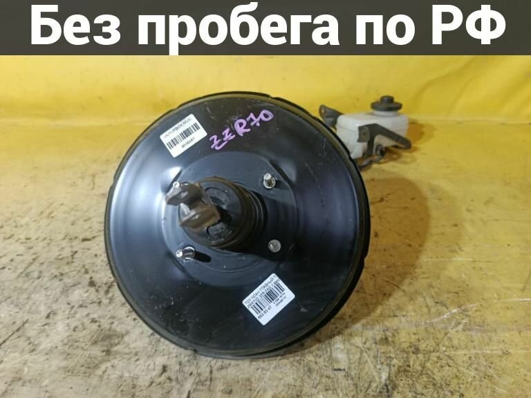 ГТЦ с пробегом Toyota Noah ZRR70G