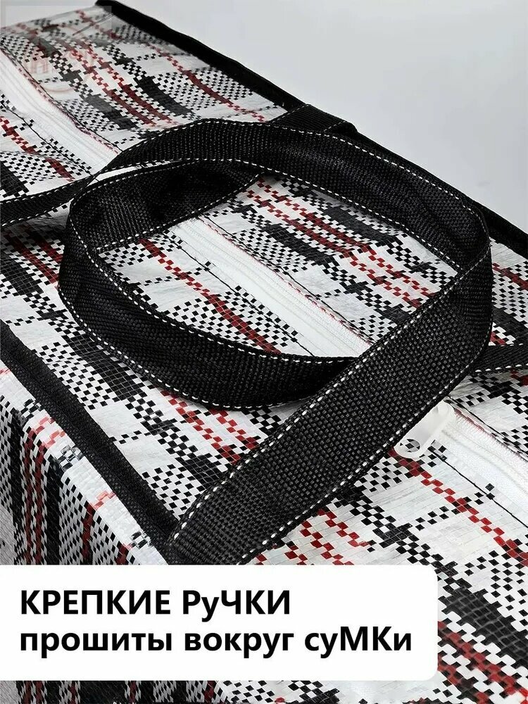 Сумка — фото 1