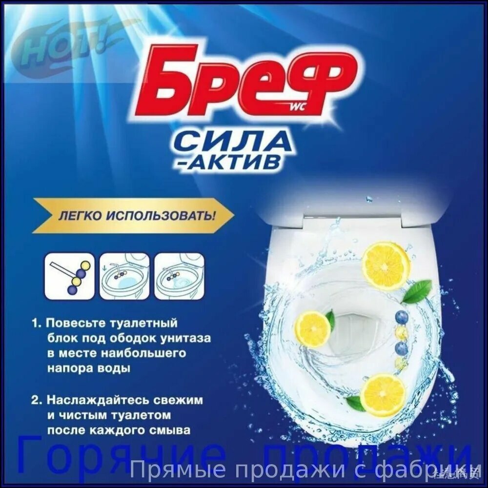 Чистящее средство — фото 1