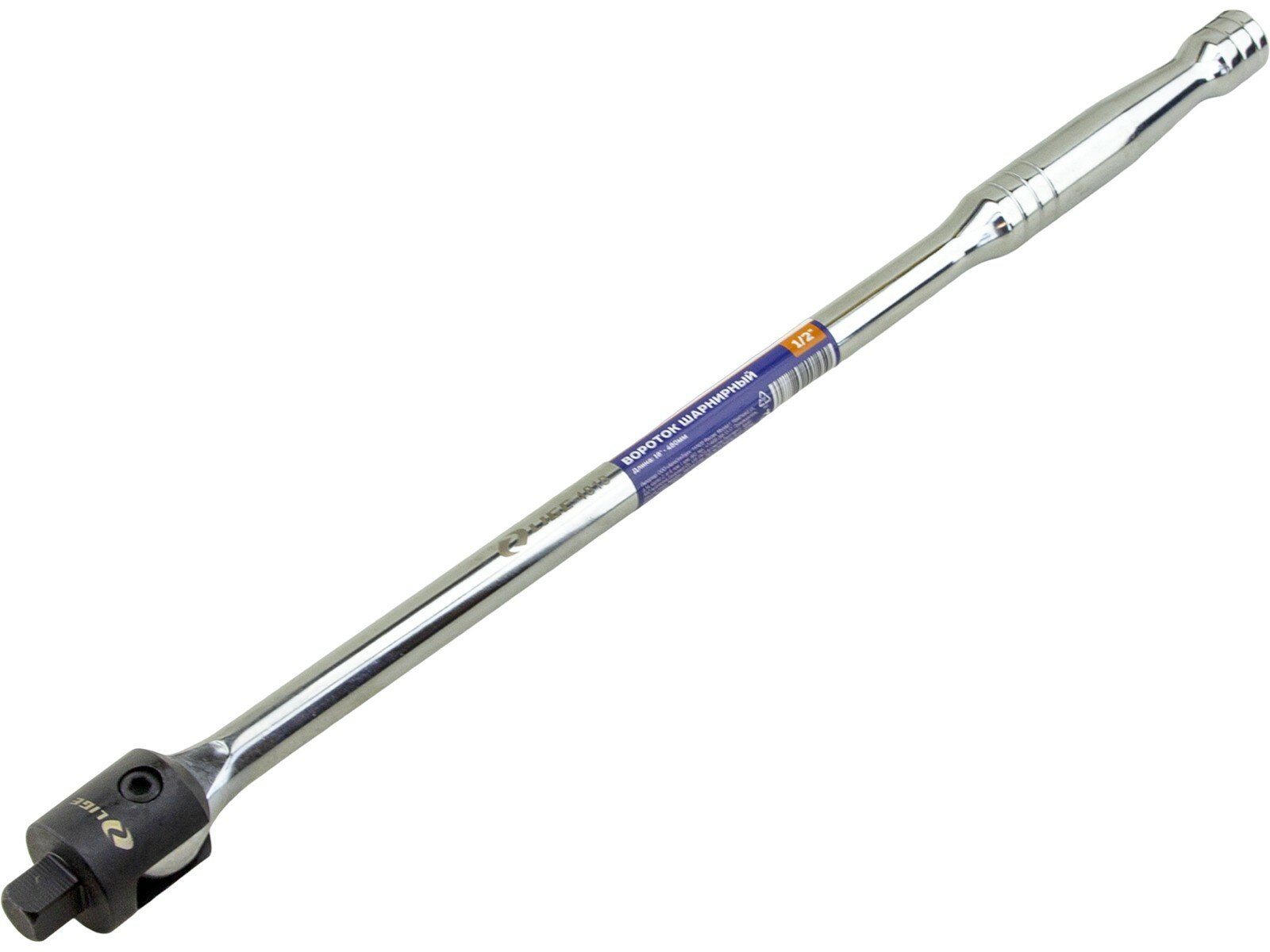 LG-4818 Вороток 1/2" шарнирный 18"-480мм LG-4818 LIGE