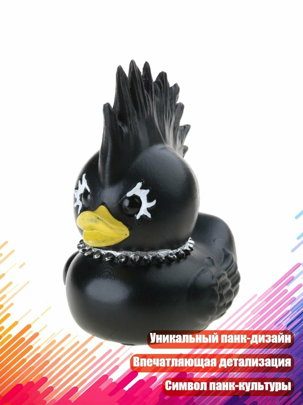Статуэтка утки, утка со смертельным камнем 3